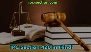 IPC Section 420 In Hindi | आईपीसी धारा 420 क्या है - धारा 420 का विवरण ...