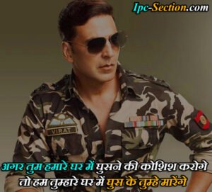 121+ Best Army Shayari In Hindi | इंडियन आर्मी शायरी और स्टेटस - IPC ...